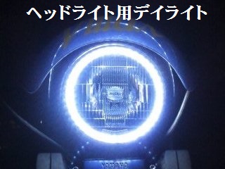 【新品】〇V-max V-MAX VMAX VMX12 1200 ICリレー LEDウインカー用 リレー ハイフラ防止 逆車 6P ...