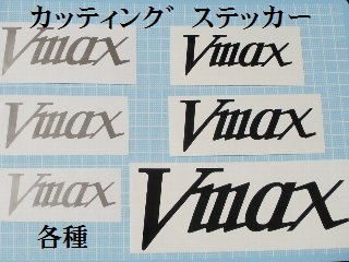 【新品】〇V-max V-MAX VMAX VMX12 1200 ICリレー LEDウインカー用 リレー ハイフラ防止 逆車 6P ...